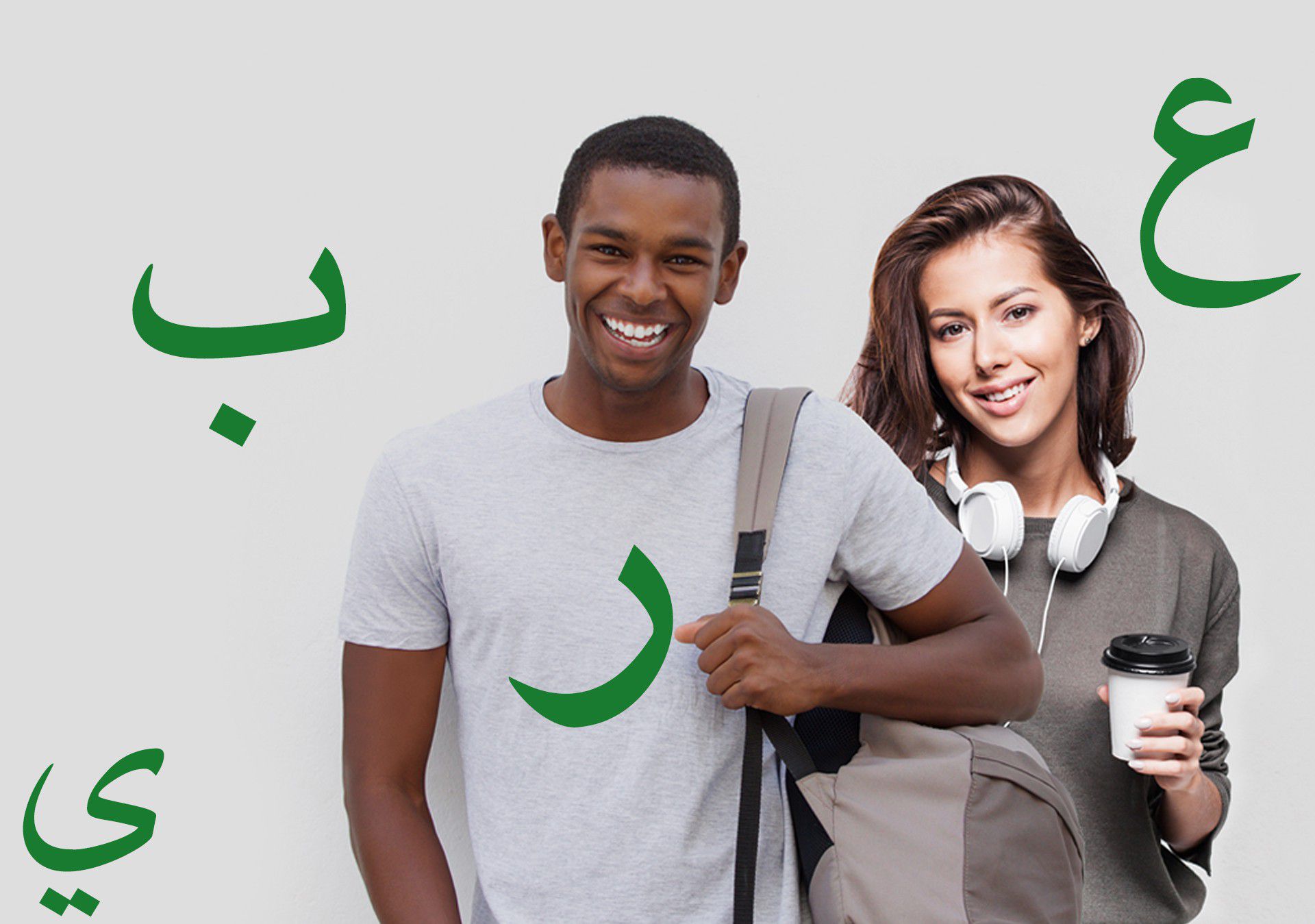 Conversational Arabic as a Foreign Language | Canadian University Dubai
