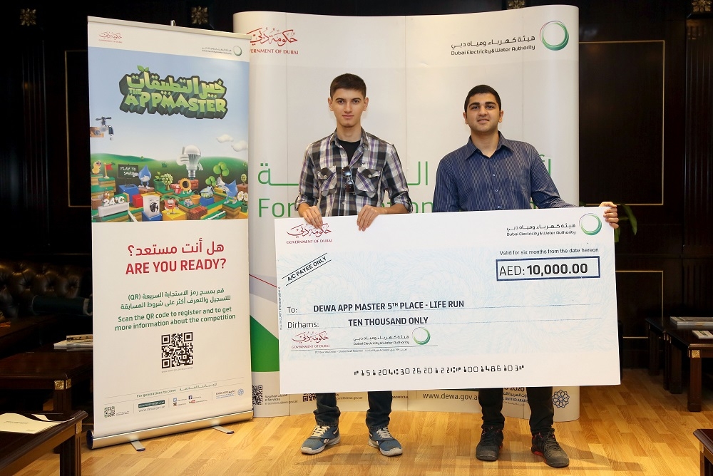 Engineering Students Launch Award-winning Edutainment App | Canadian ...