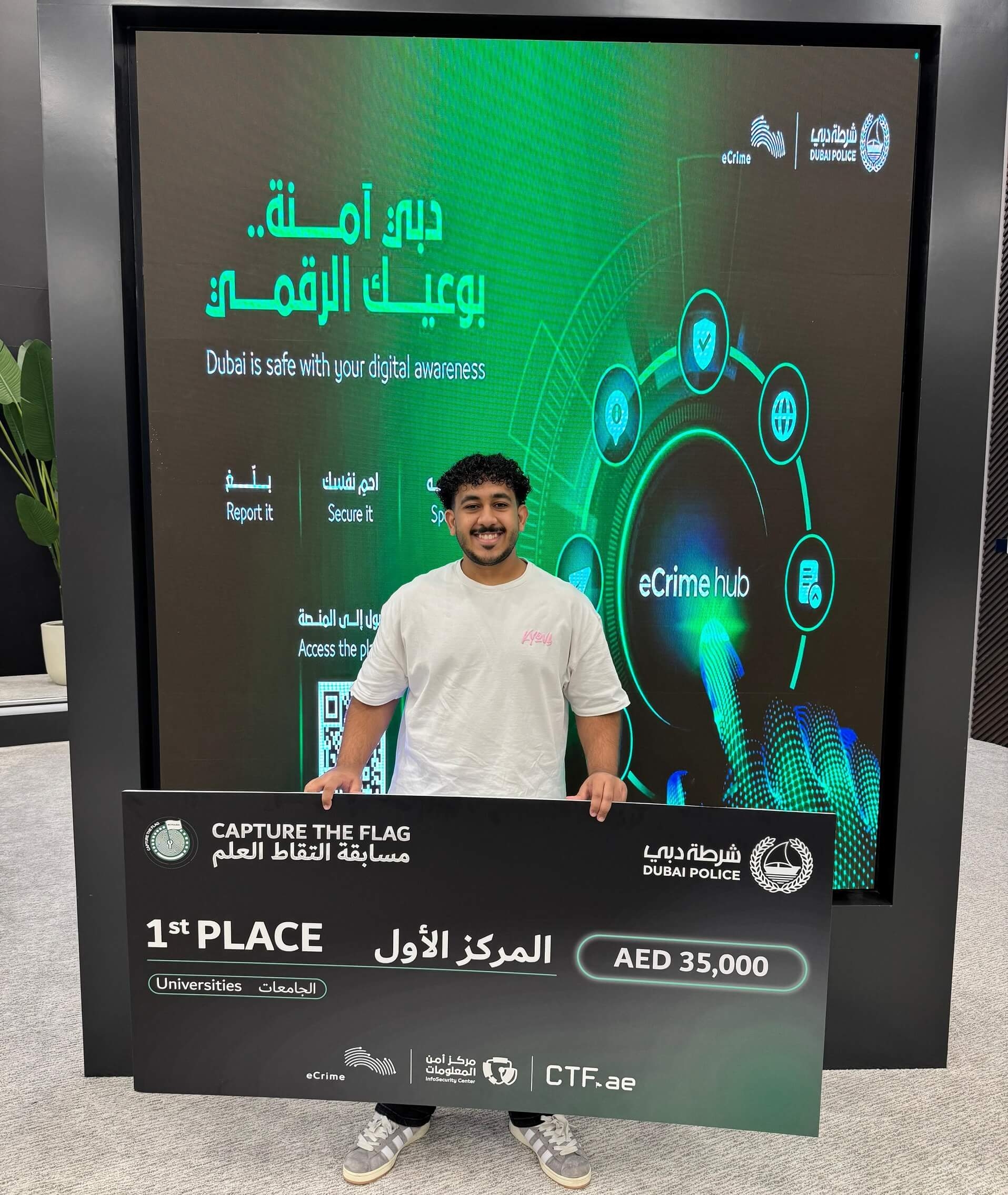 CUD Cybersecurity Student Wins First Place in Dubai Police CTF 2025 ...